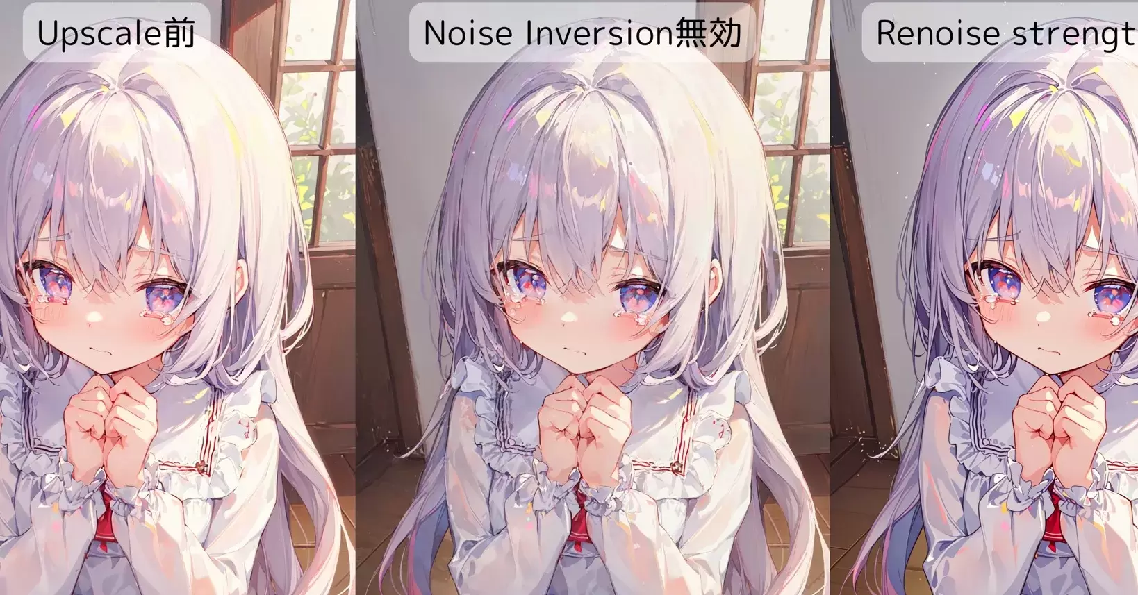 Tiled Diffusion Noise Inversion および renoise strength の比較 | Aipictors
